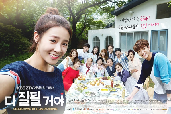 All is Well | Wiki Drama | Fandom