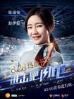 Attack it, Lightning! | Wiki Drama | Fandom