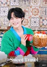 Lim Se Jun | Wiki Drama | Fandom