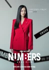 Numbers | Wiki Drama | Fandom