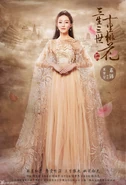 Eternal Love | Drama Wiki | Fandom