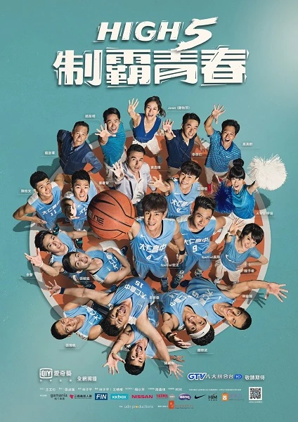 High 5 Basketball | Wiki Drama | Fandom
