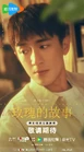 The Tale of Rose | Wiki Drama | Fandom
