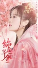 Unique Lady | Wiki Drama | Fandom