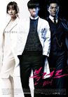 Blood | Wiki Drama | Fandom