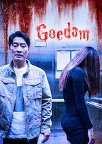 Goedam | Drama Wiki | Fandom
