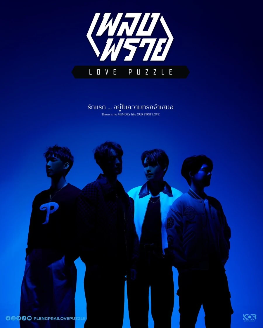 Love Puzzle | Wiki Drama | Fandom