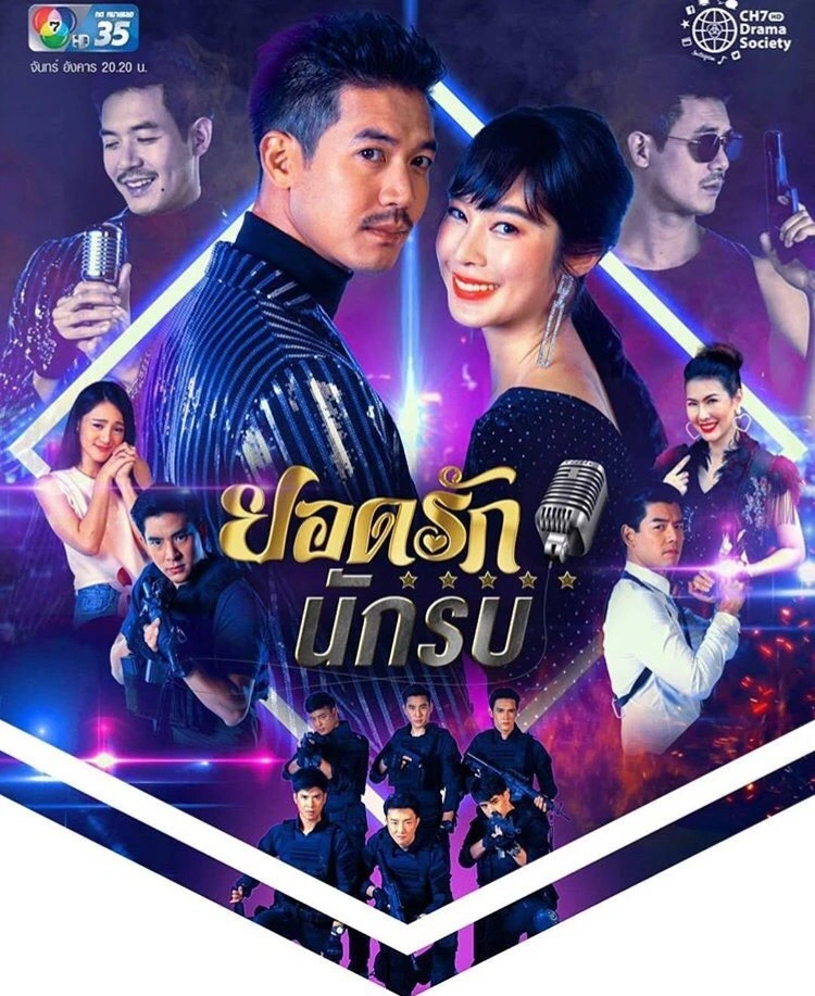 Yod Rak Nakrob | Drama Wiki | Fandom