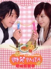 Smiling Pasta | Wiki Drama | Fandom