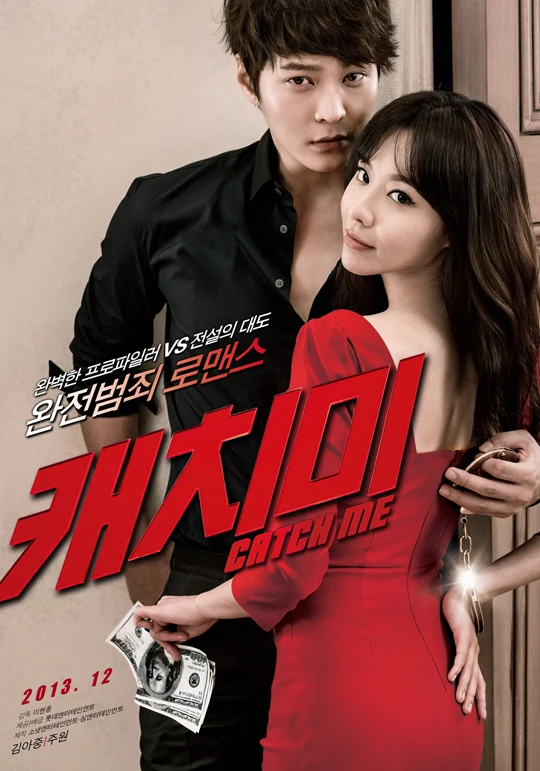 Catch Me | Wiki Drama | Fandom