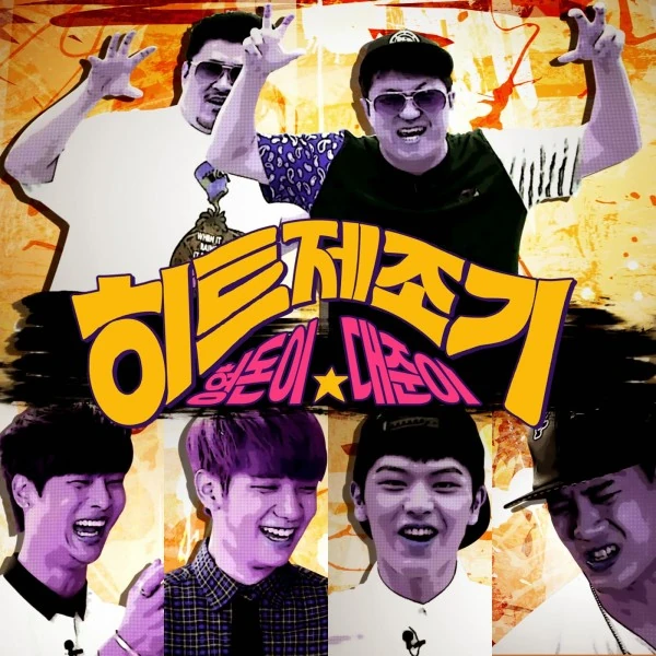 Hitmaker | Wiki Drama | Fandom