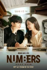 Numbers | Wiki Drama | Fandom