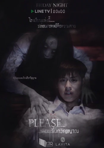 Soul Call | Drama Wiki | Fandom