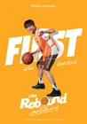The Rebound | Wiki Drama | Fandom