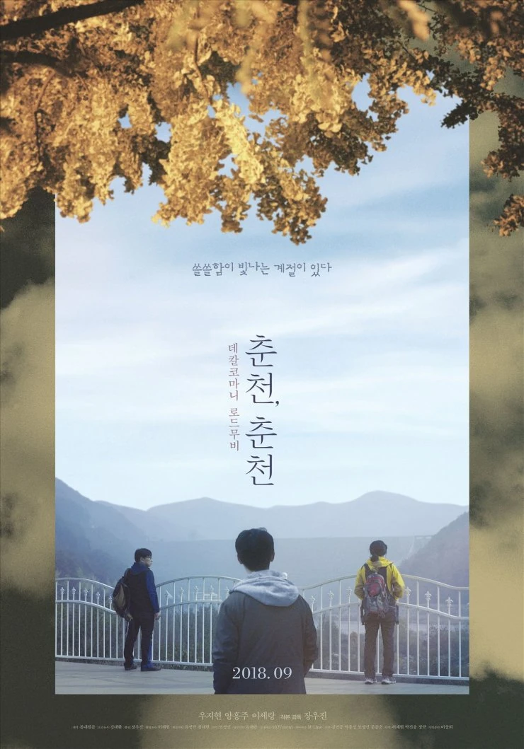 Autumn, Autumn | Wiki Drama | Fandom