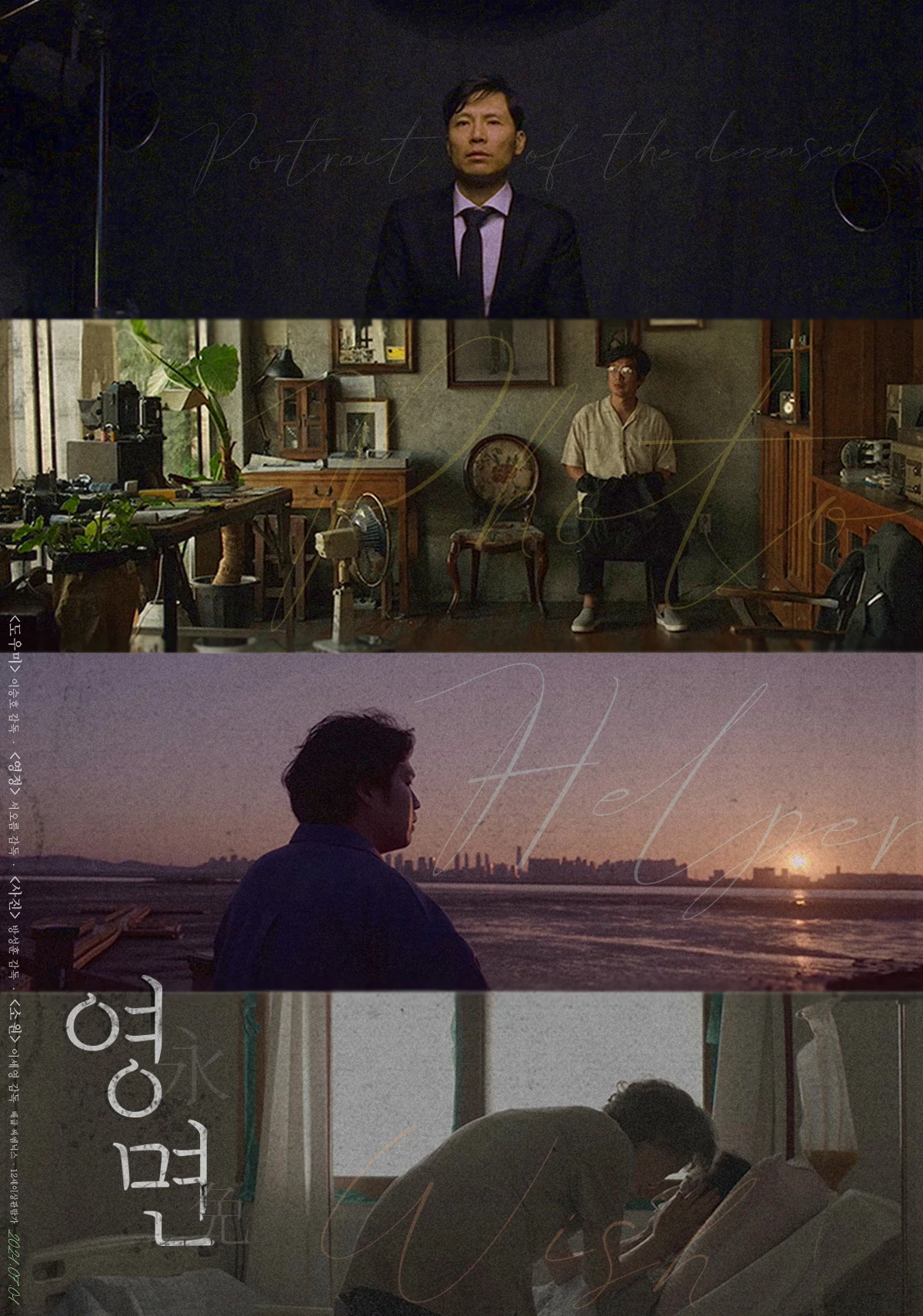 Eternal Sleep | Wiki Drama | Fandom