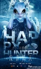 Happy Hunter | Wiki Drama | Fandom