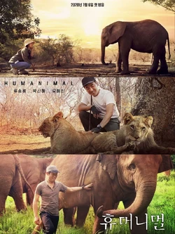 Humanimal | Wiki Drama | Fandom