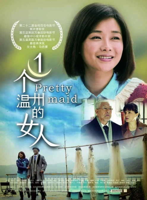 Pretty Maid | Wiki Drama | Fandom