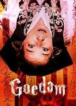 Goedam | Drama Wiki | Fandom