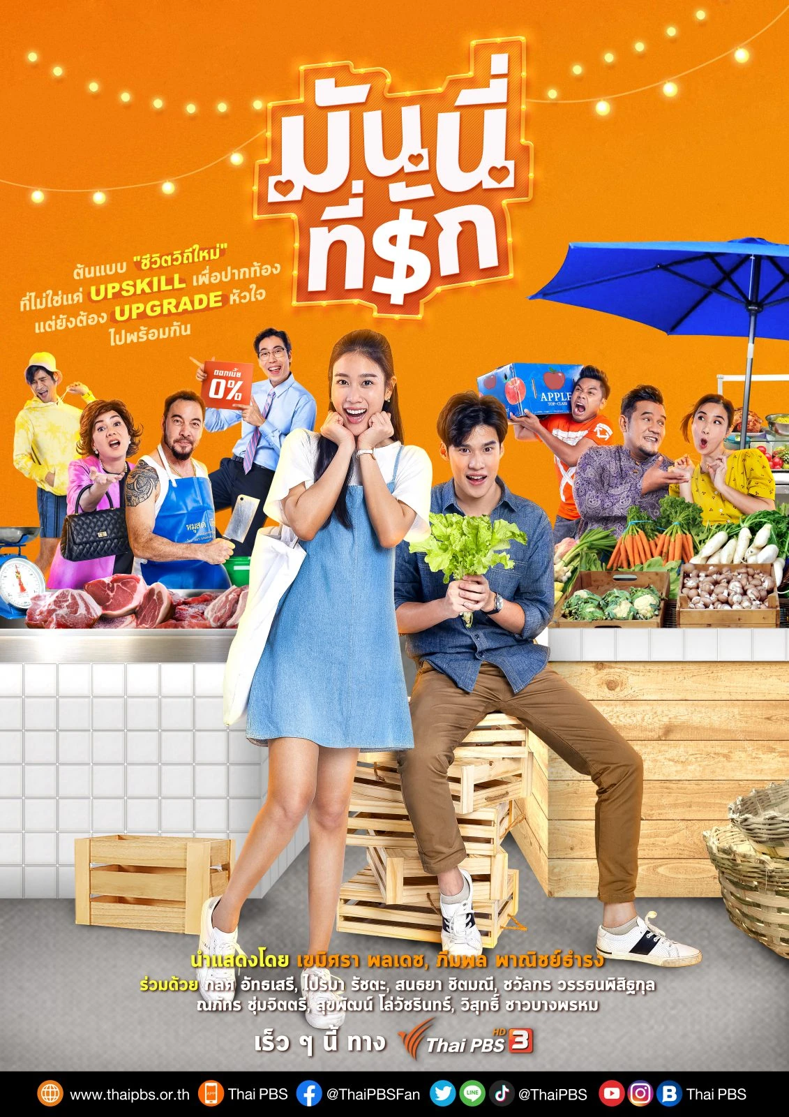 Money Honey | Wiki Drama | Fandom