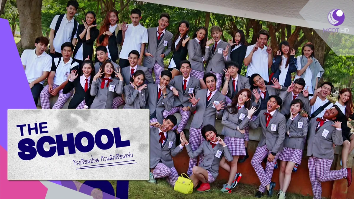 The School | Wiki Drama | Fandom