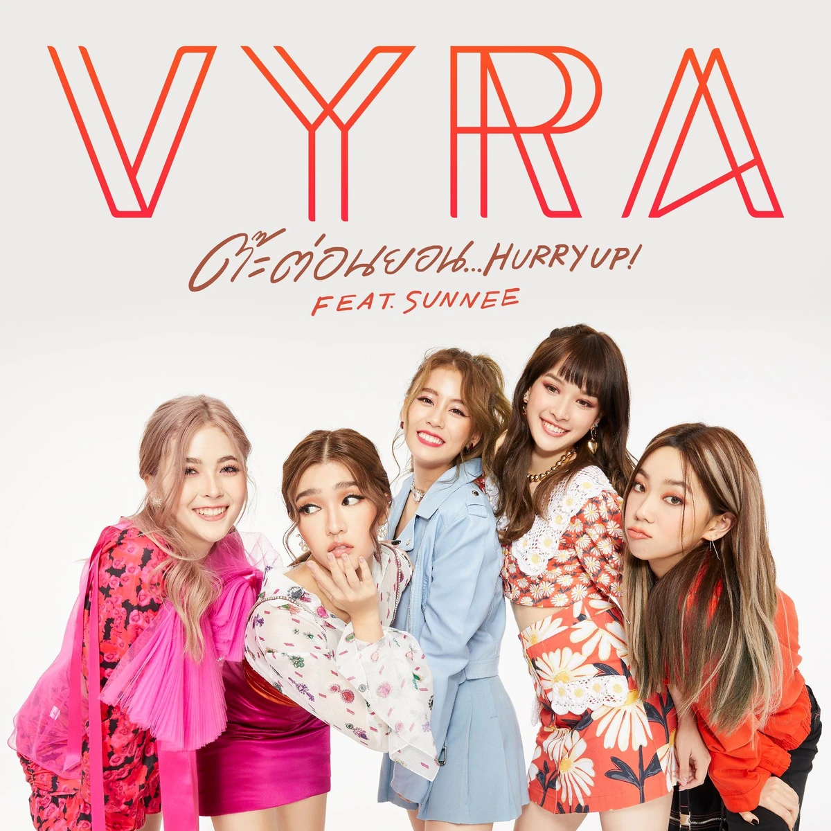 VYRA | Wiki Drama | Fandom