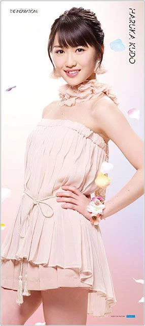 Kudo Haruka | Wiki Drama | Fandom