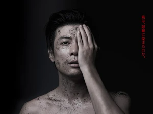 Godan | Wiki Drama | Fandom