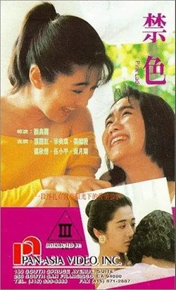 Pink Lady | Wiki Drama | Fandom