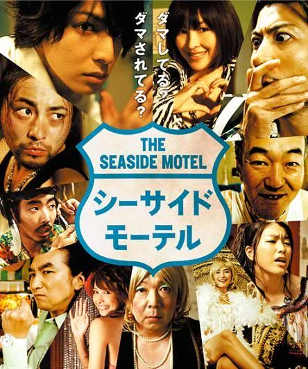 The Seaside Motel | Wiki Drama | Fandom