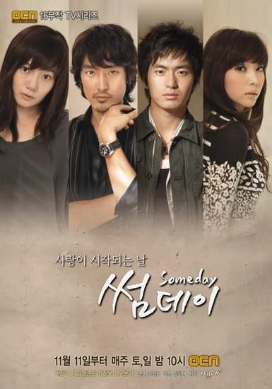 Someday | Wiki Drama | Fandom