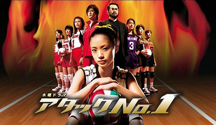 Attack No.1 | Wiki Drama | Fandom