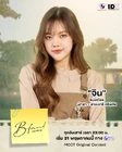 B-Friend | Wiki Drama | Fandom