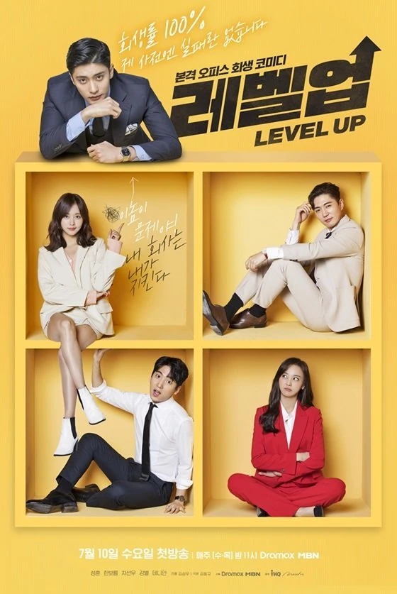 Level Up | Wiki Drama | Fandom