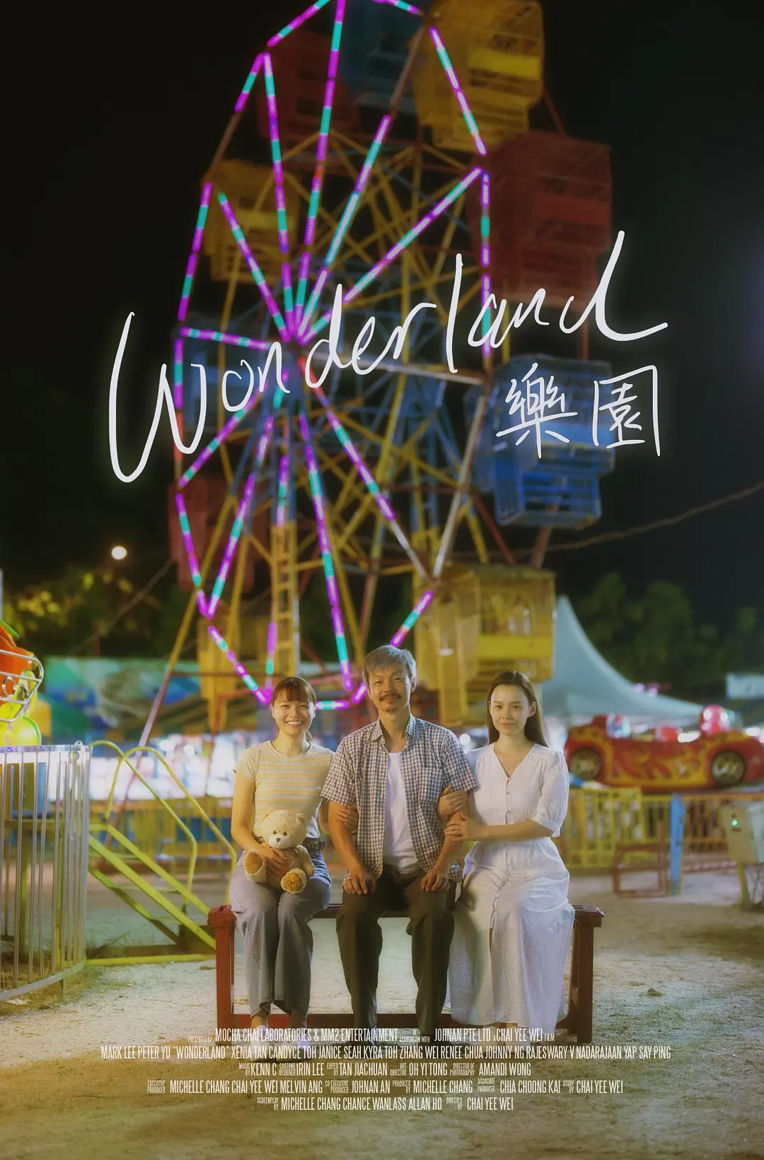 Wonderland | Wiki Drama | Fandom