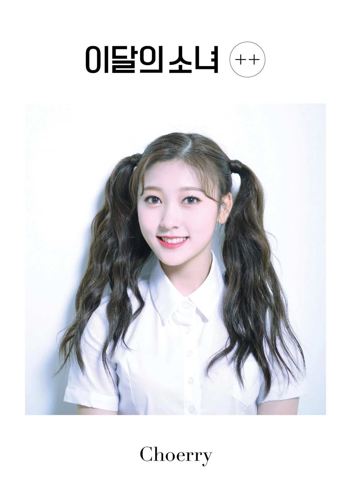 Choerry | Wiki Drama | Fandom