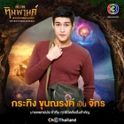 Piphob Himmaparn | Wiki Drama | Fandom