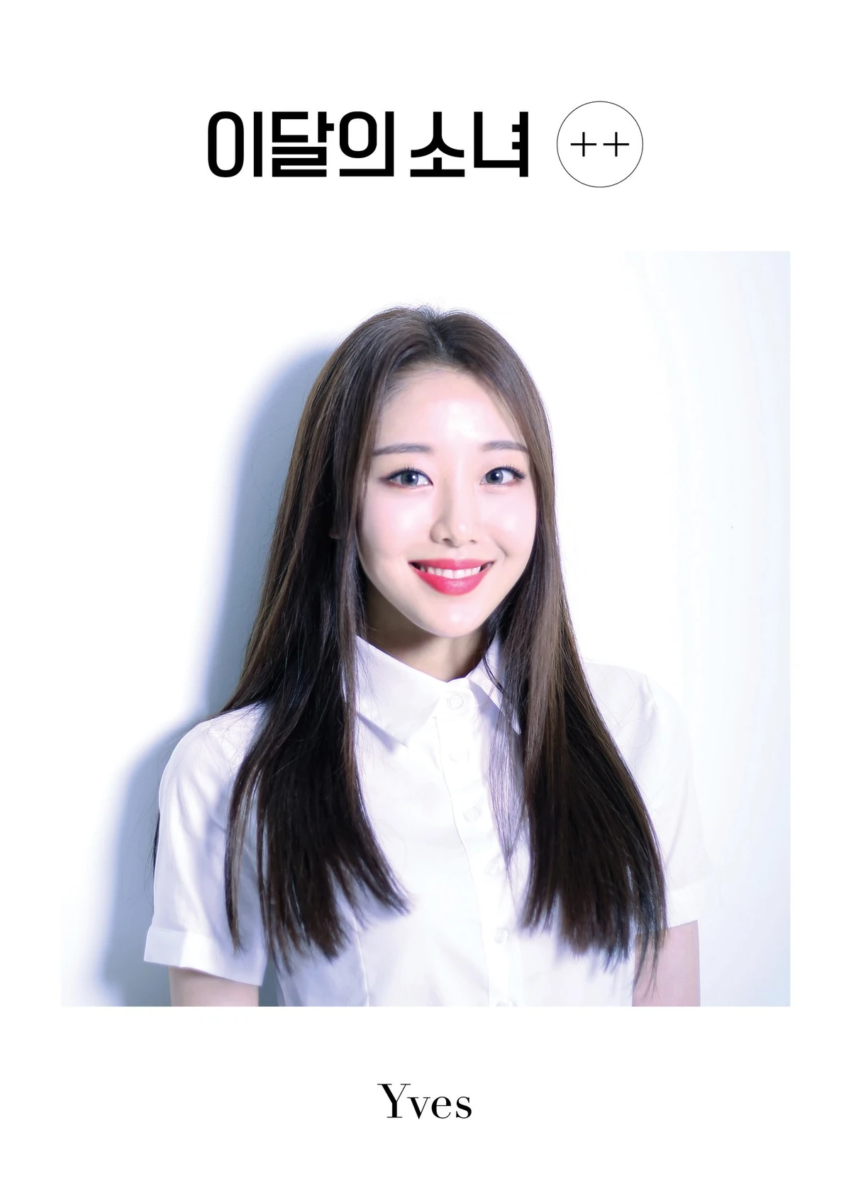 Yves | Wiki Drama | Fandom