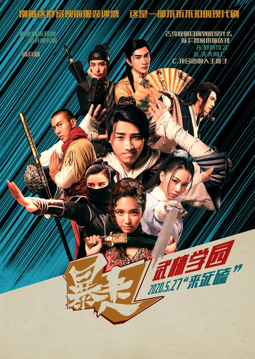 Rascal | Wiki Drama | Fandom