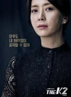 The K2 | Wiki Drama | Fandom