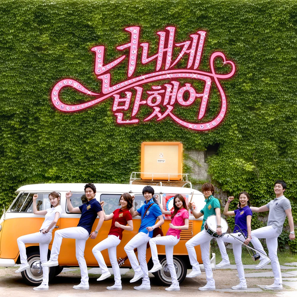 Heartstrings | Wiki Drama | Fandom