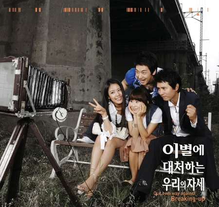 Our Attitude to Prepare Parting | Wiki Drama | Fandom