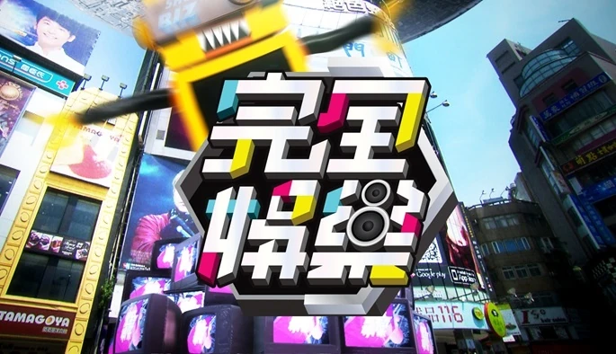 ShowBiz | Wiki Drama | Fandom