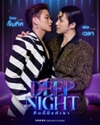 Deep Night | Wiki Drama | Fandom