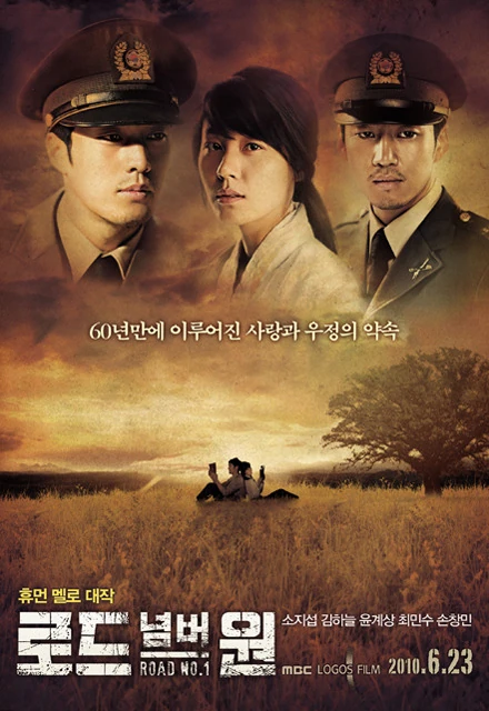 Road No. 1 | Wiki Drama | Fandom