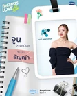 Faceless Love | Wiki Drama | Fandom