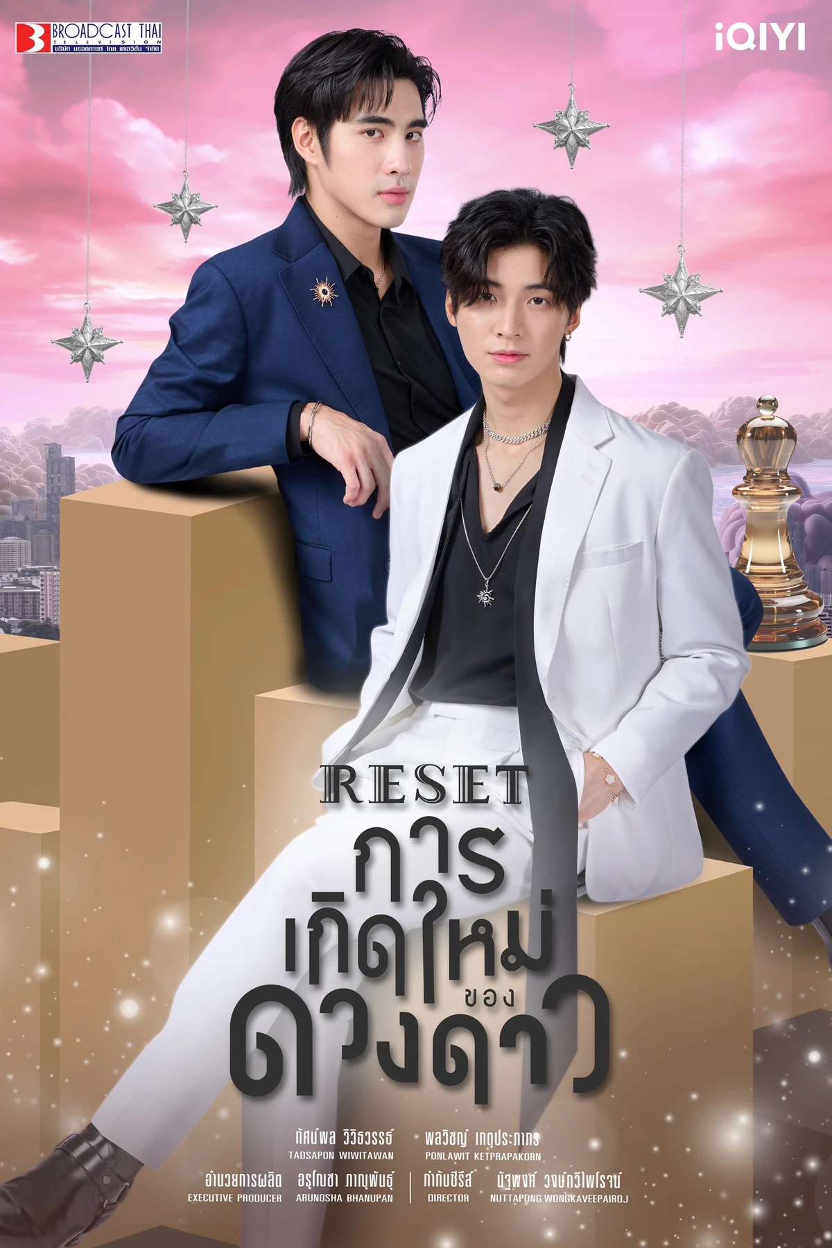 Reset (2025) | Wiki Drama | Fandom