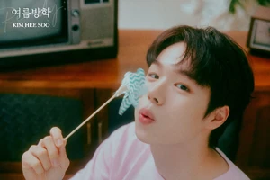 Kim Hee Soo (2004) | Wiki Drama | Fandom