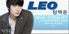 Leo | Wiki Drama | Fandom